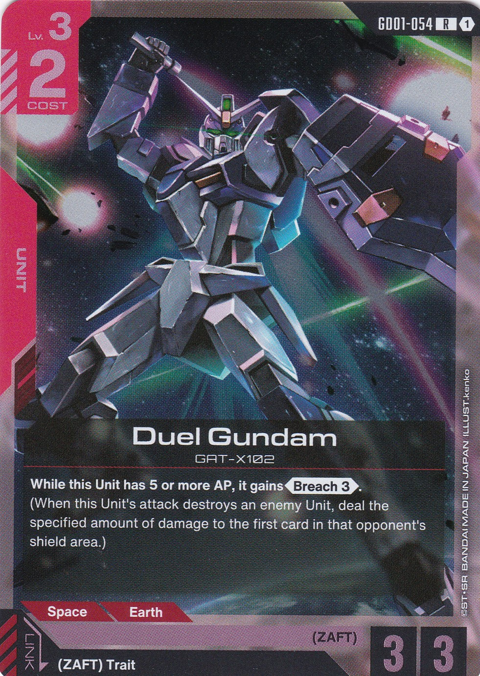 Duel Gundam GAT-X102 - GD01-054 - Rare - Newtype Rising - GUNDAM TCG