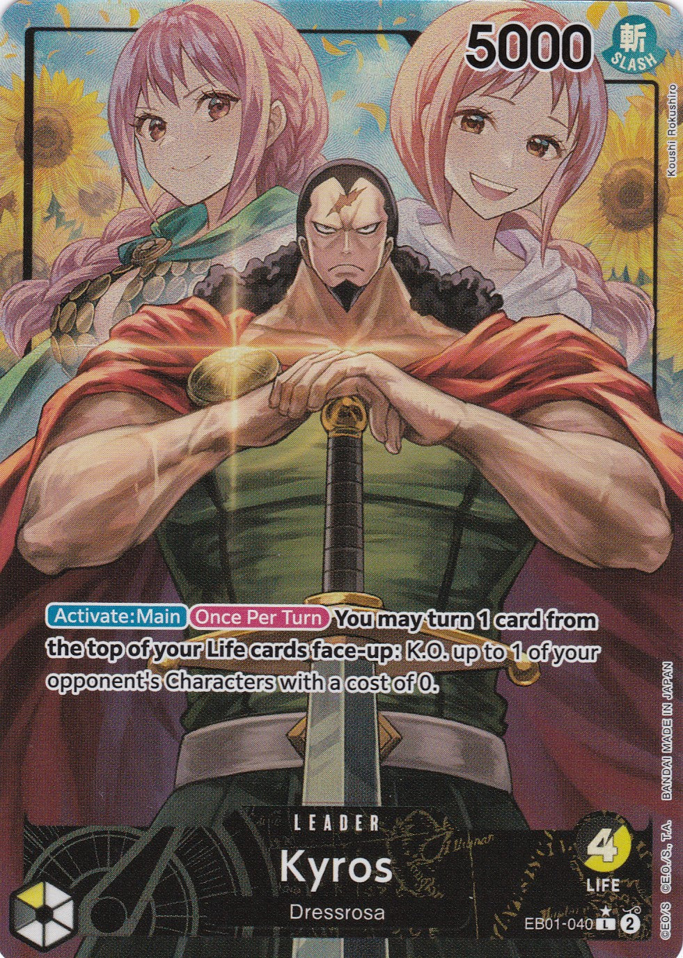 Kyros (EB01-040) (V.2) - Alternatives Artworkt - Leader - Memorial Col