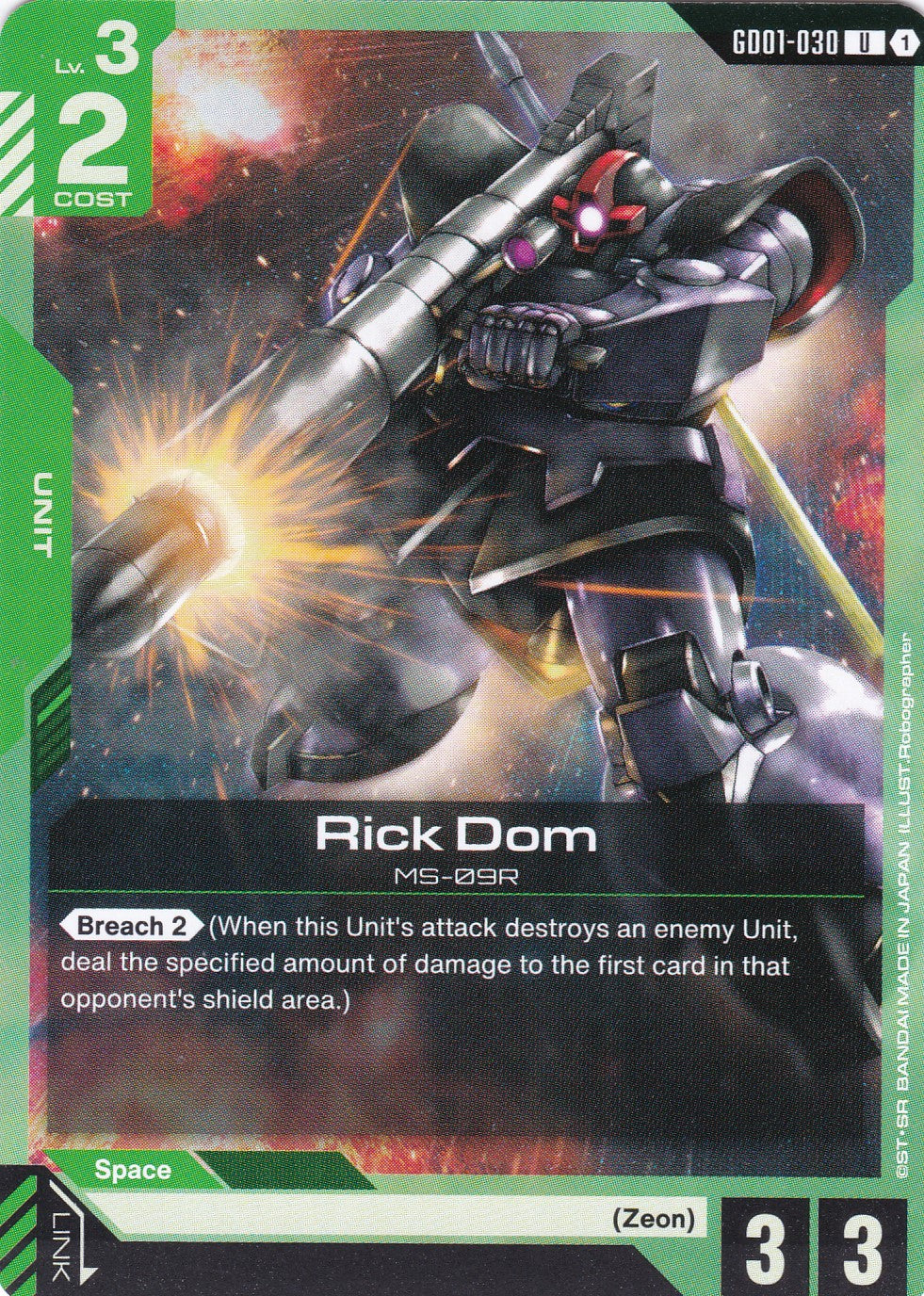 Rick Dom MS-09R - GD01-030 - Uncommon - Newtype Rising - GUNDAM TCG